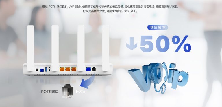 2.5GE+3GE+1POTS+1USB3.0+WiFi6 HGU光猫 - 芯德科技