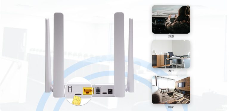 什么是 LTE CPE？LTE CPE 指南 - 芯德科技