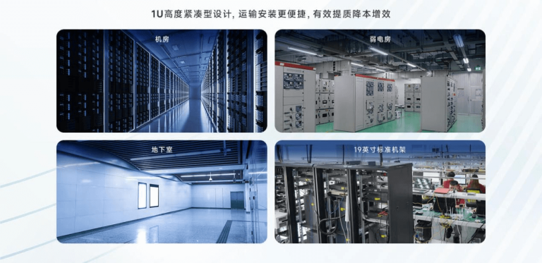 小型OLT：数字化时代的光纤接入网建设 - 芯德科技
